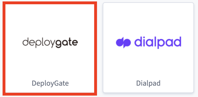 DeployGate – zoobaヘルプセンター